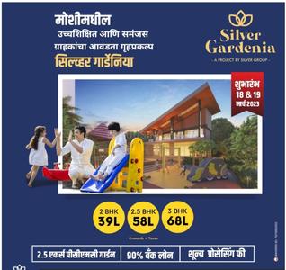Silver Gardenia in Moshi, Pune - Price, Reviews & Floor Plan