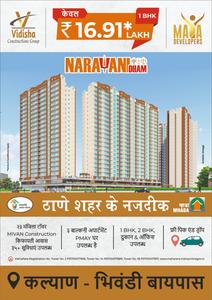 Maya Narayani Dham in Bhiwandi, Thane - Price, Reviews & Floor Plan