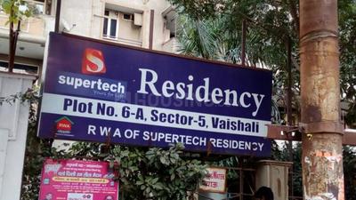 Supertech Residency in Vaishali, Ghaziabad - Price, Reviews & Floor Plan