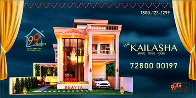 4 BHK 1878 Sqft Villa for sale at Gobindpur, Dhanbad | Property ID - 15030649