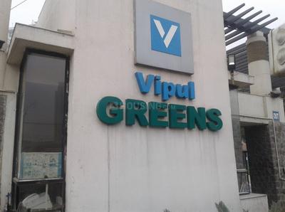 Vipul Greens in Sector 48, Gurgaon - Price, Reviews & Floor Plan