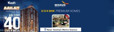 Migsun Kiaan in Vasundhara, Ghaziabad - Price, Reviews & Floor Plan
