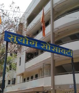 Dream Akshar Suyog Society Chs in Thane West, Thane - Price, Reviews ...