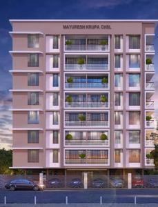 GPS Mayuresh Krupa CHSL Location Map Ambernath East, Ambernath