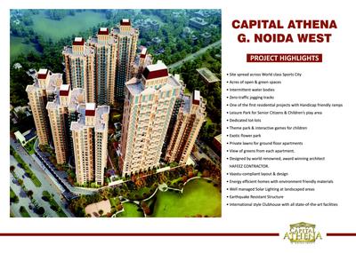 Capital Athena in Noida Extension, Noida - Price, Reviews & Floor Plan