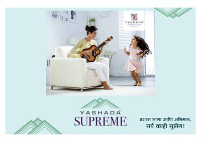 Yashada Supreme in Moshi, Pune - Price, Reviews & Floor Plan
