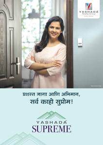 Yashada Supreme in Moshi - Price, Reviews & Floor Plan