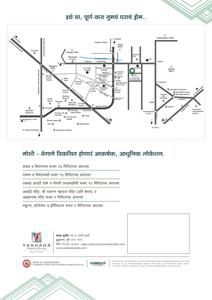 Yashada Supreme in Moshi - Price, Reviews & Floor Plan